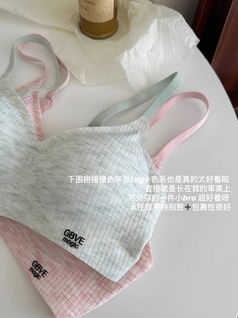 Ultra -clustering chest showed! Women without marks underwear, small ...