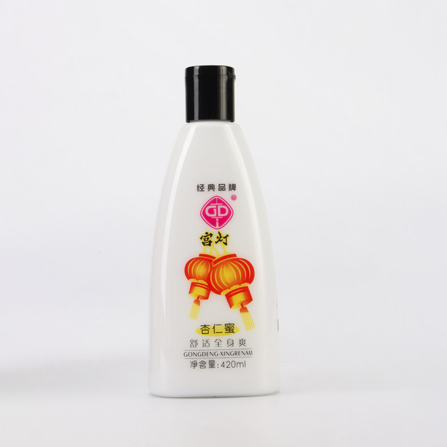 GD/Gong Lantern Almond Honey 420ml moisturizing lotion body lotion ...