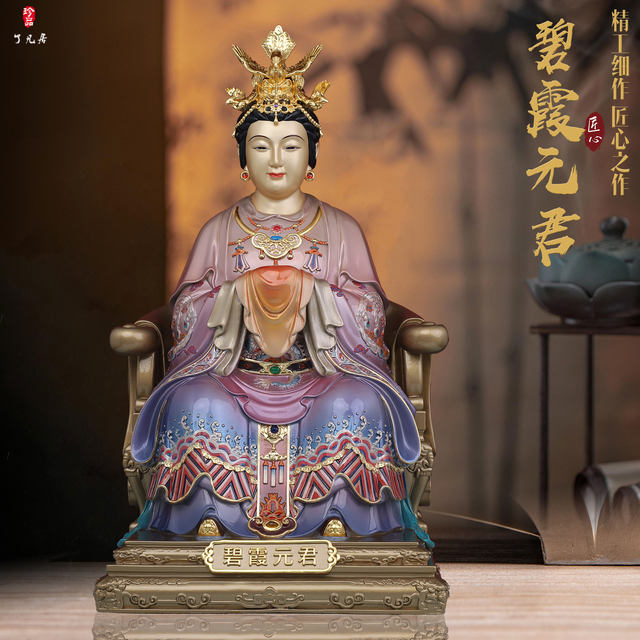 Fanju Bixia Yuanjun Taishan Grandma Taishan Mother Taishan Mother ...