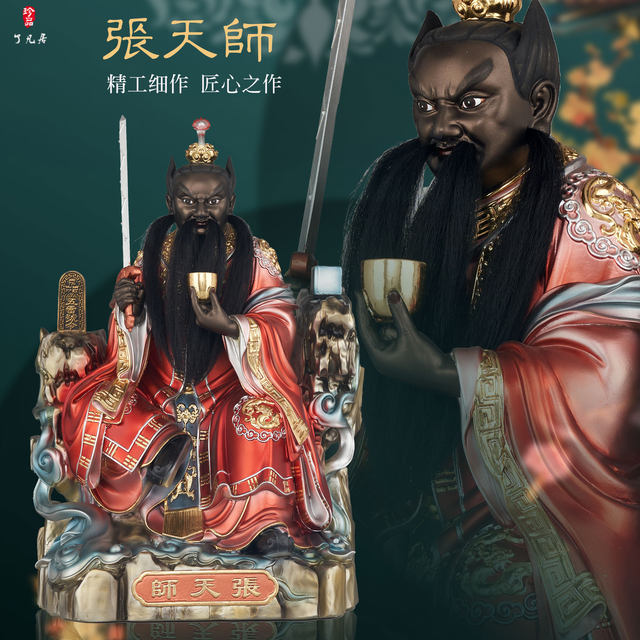 The statue of Zhang Tianshi in ordinary life is used for home worship ...