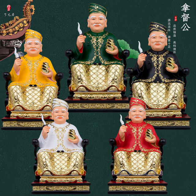 The 12/16-inch statue of Datuk Datuk for household use with sword ...