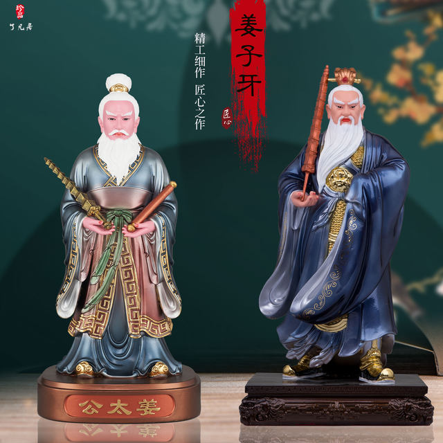 The statue of Jiang Ziya, who lives in the world, beats the gods with a ...