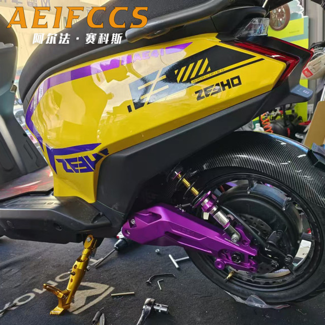 Alpha CCS rear shock absorption modification No. 9 F90ME80CMMAX2F2ZM95CMZ Extreme Core AE4