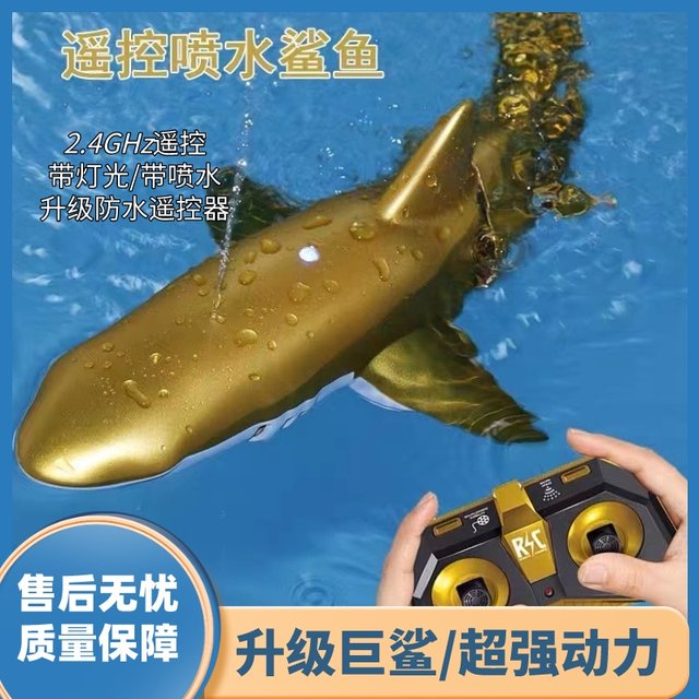Popular wireless remote control simulated water spray light shark ...