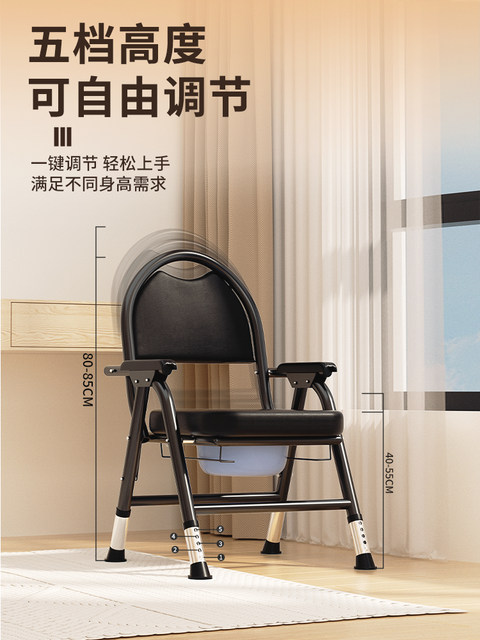 Mobile toilet for the elderly, toilet chair for the elderly, toilet ...