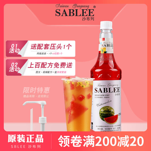 Shabree Watermelon Flavored Syrup / Fruit Dew 900ml Watermelon Juice ...