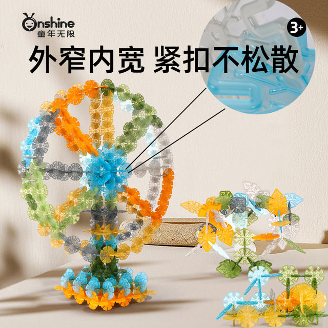 Childhood Infinite Large Snowflakes Kindergarten Children's Activities ...