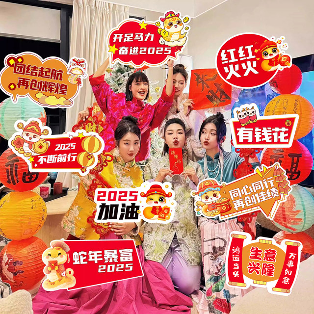 Team-Building Atmosphere Props, Handheld Kt Boards, Photo Props for ...