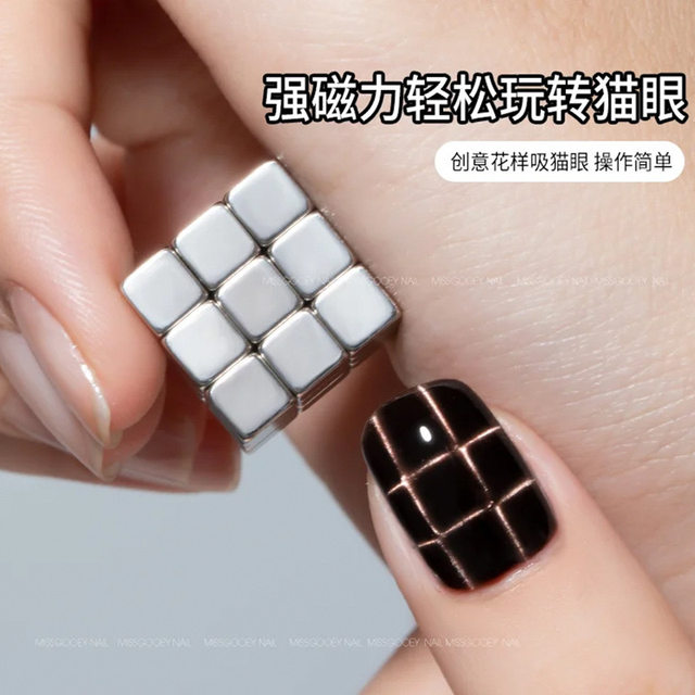 New Rubik's Cube Magnet Checkerboard Multifunctional Small Square Cat ...