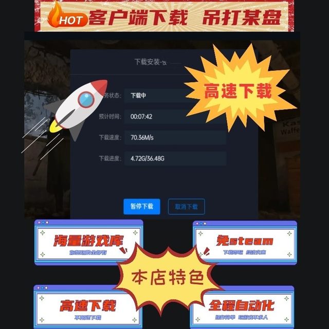 3A masterpiece computer stand-alone game box without speed limit ...