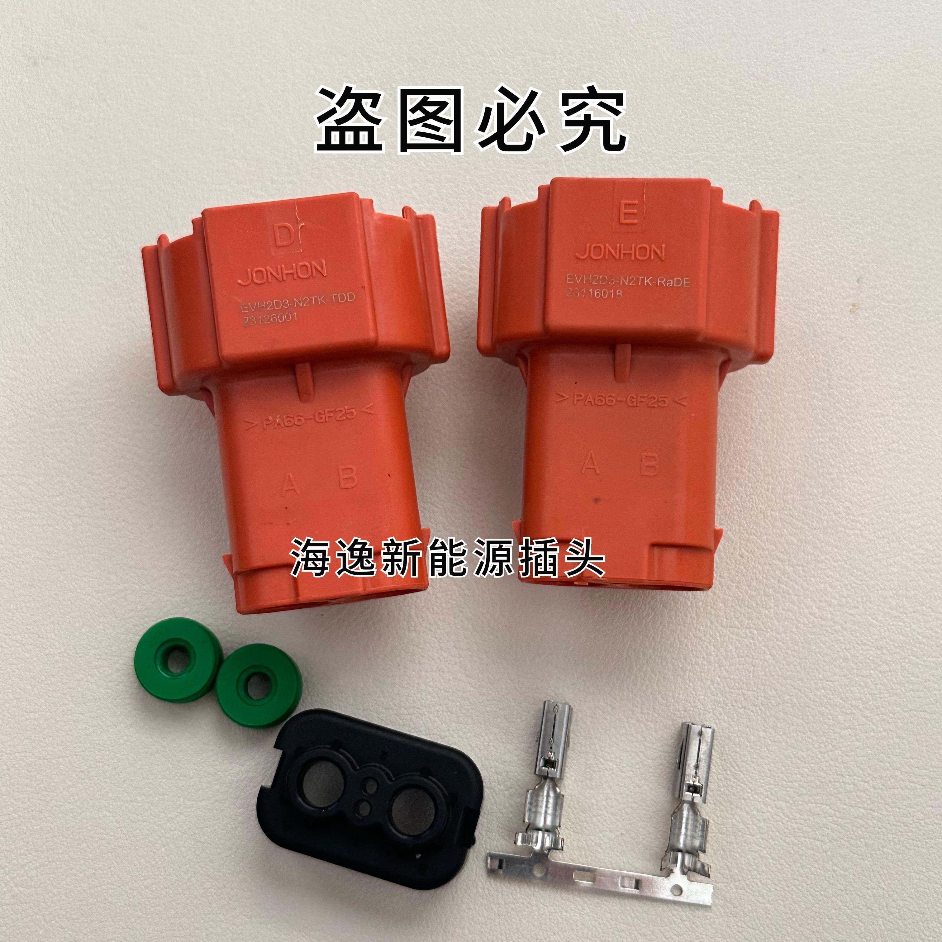 中航光电 EVH2D3-N2TK-TDD EVH2D3-N2TK-TDA-淘宝网