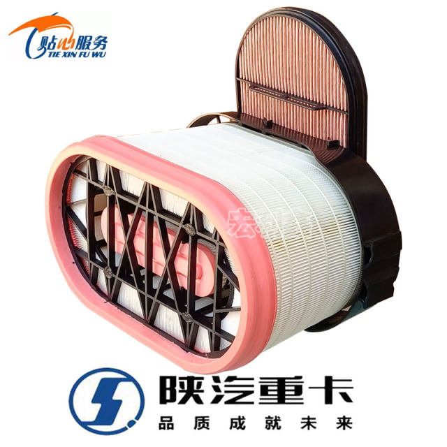 Original new Shaanxi Automobile Delonghi X5000/X3000 air filter element ...