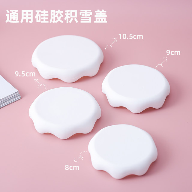 Universal universal mug lid, thickened large diameter, cute snow cover ...