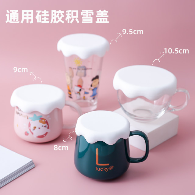 Universal universal mug lid, thickened large diameter, cute snow cover ...