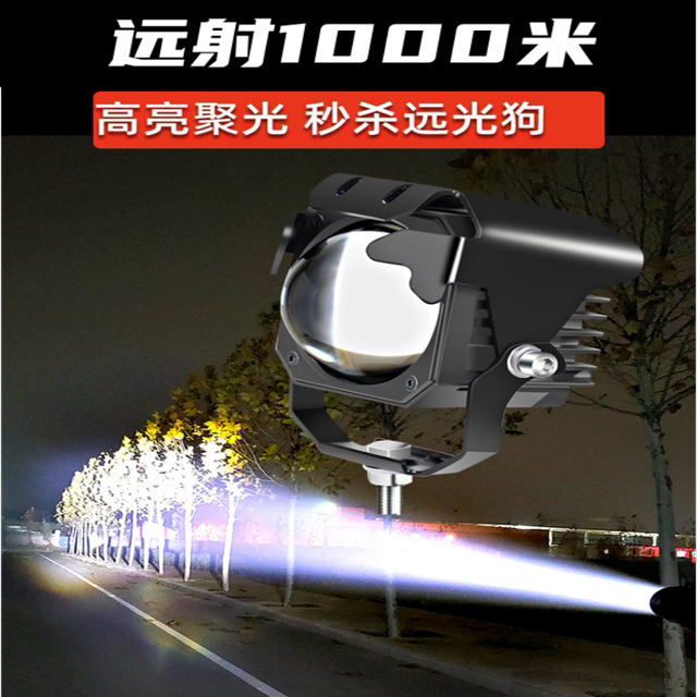 Car laser spotlight large lens laser cannon 24 volt mid-grid spotlight ...