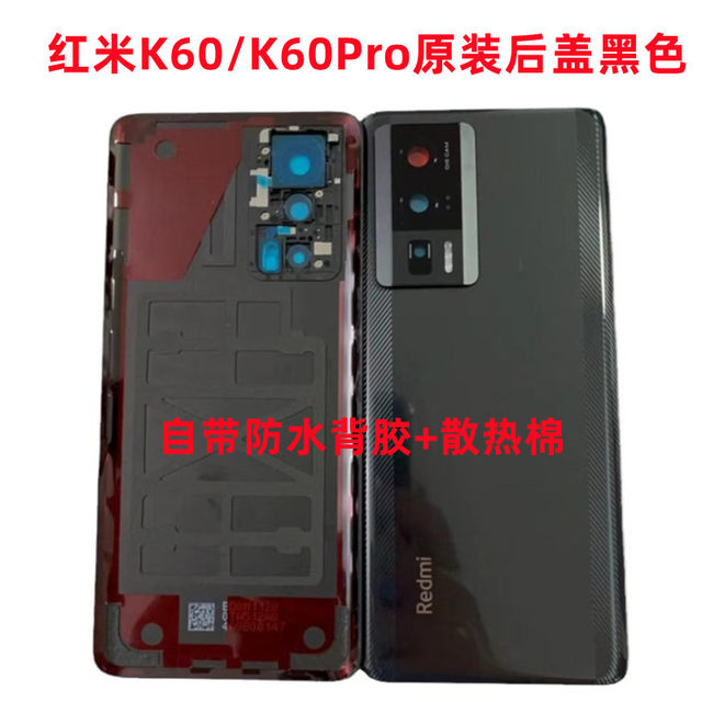 Suitable for Redmi K60 original disassembly glass back cover K60Pro pure original battery cover ...
