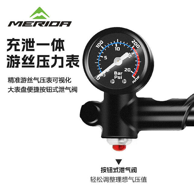Merida bicycle pump front fork shock absorber air pump high pressure ...
