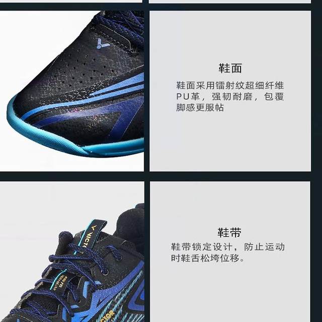 Genuine Victor victory Badmint