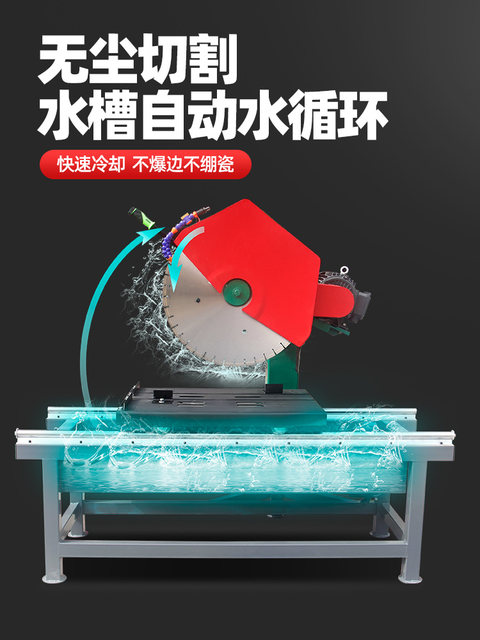 Tile cutting machine Water -cutting machine Tate -type stone -specific ...