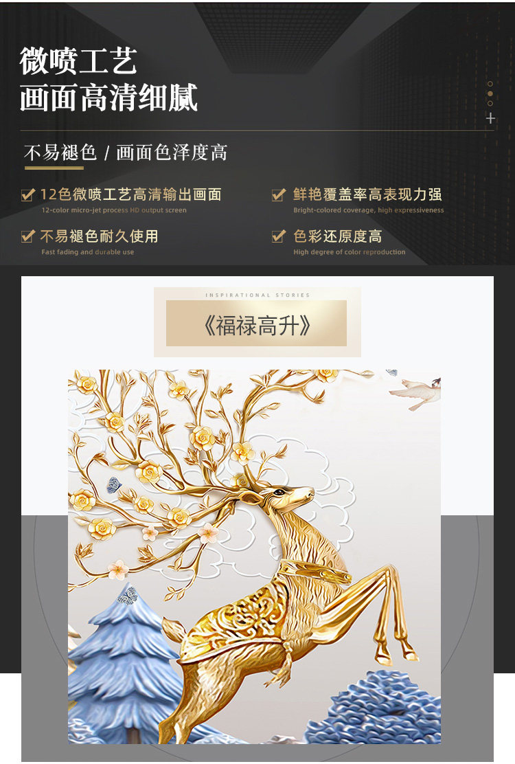 Entrance Decoration Painting | Wall Hanging Mural for Corridor and ...