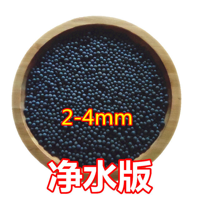 Water grass mud bottom sand fish tank landscaping sand ceramsite base ...