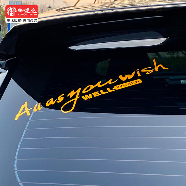 Car rear windshield stickers rear window decoration car stickers side ...