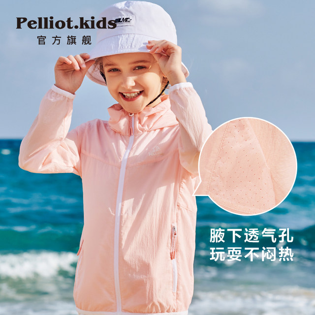 Pelliot summer children's sun protection clothes for boys and girls, UV ...