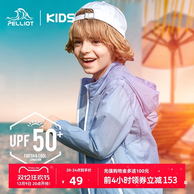 Pelliot summer children's sun protection clothes for boys and girls, UV protection, light and ...