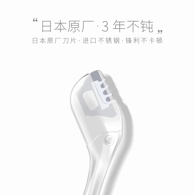 Imported Japanese KAI Kaiyin women's eyebrow razor for beginners mini ...