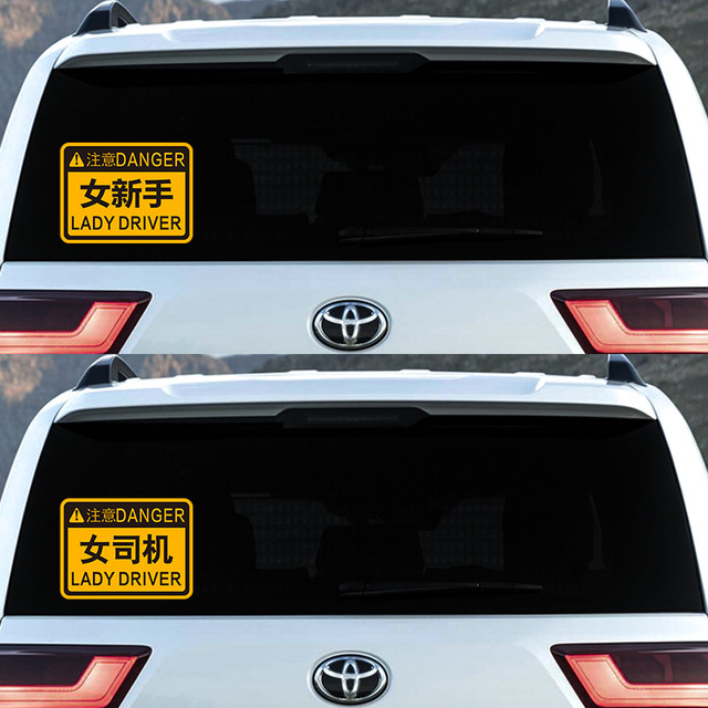 Female driver novice on the road driver internship car stickers ...