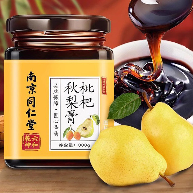 Nanjing Tong Ren Tang Loquat Autumn Pear Paste Sugar Snow Pear Juice ...