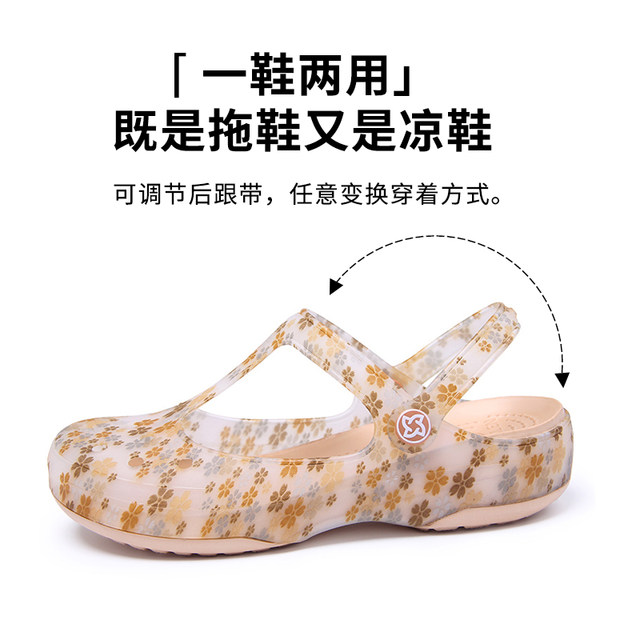 VEBLEN Veblen Croc Shoes Women's 2024 Summer New Casual Beach Shoes ...