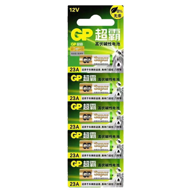 Speedmaster GP23Aa promotion 12V 27A high energy alkaline electronic ...