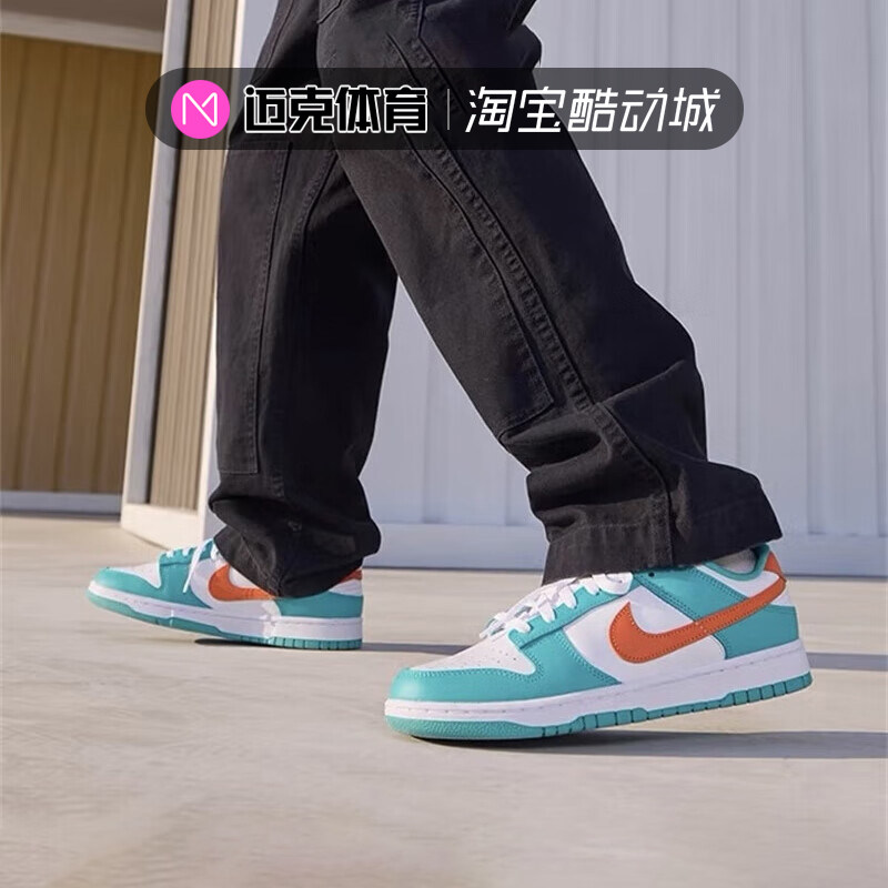 Nike Dunk Low Retro Retro Retro casual shoes for men and women DV0833 ...