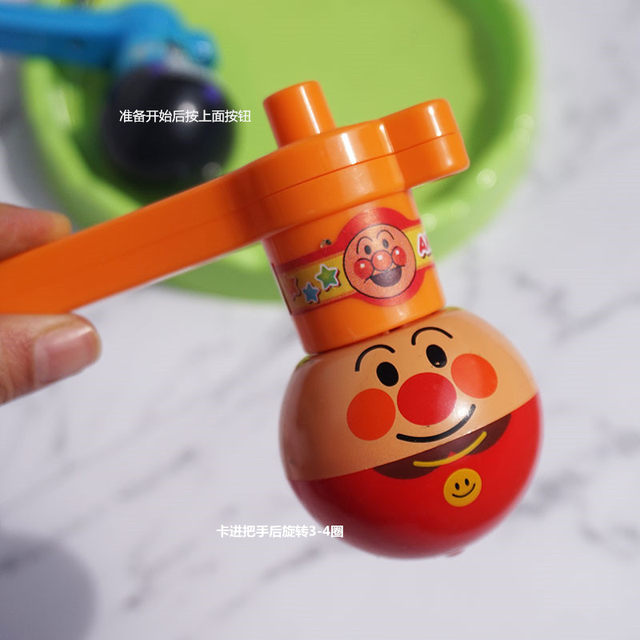 Japanese surface super gyro toy children parent-child interactive ...
