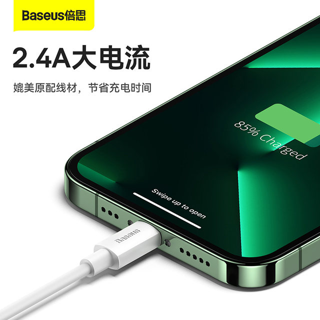 Baseus is suitable for Apple 14 mobile phone charging cable iPhone 13 ...