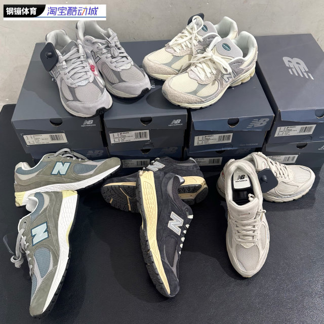 New Balance NB2002 series men and women wear-resistant retro shock ...