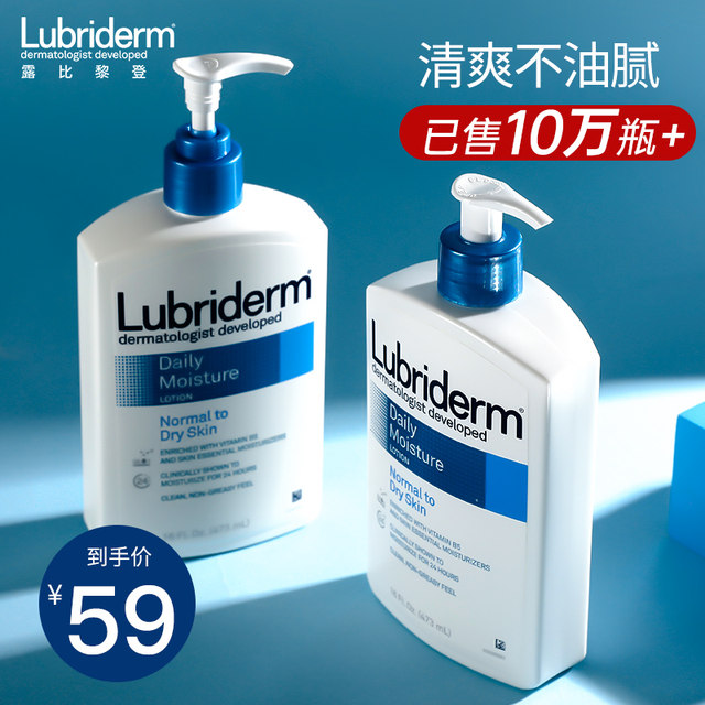 Johnson & Johnson lubriderm Ruby Liden body lotion fruit acid whitening ...