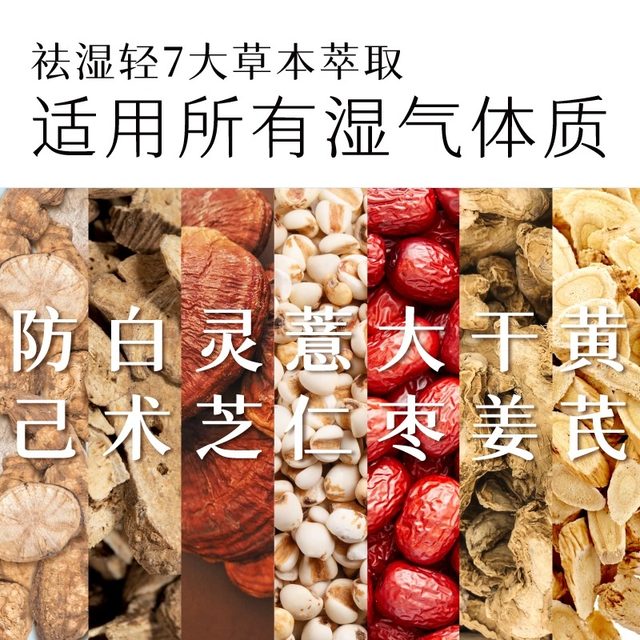 Vita Green Anti-Dampness Light Capsules 60 capsules*3 bottles