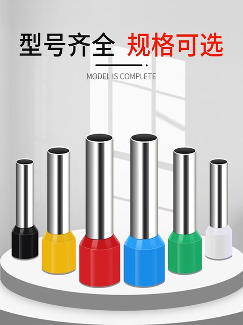 Tube -type terminal E0508 VE1008 E1508 Needle terminal European -style cold pressure wiring ...