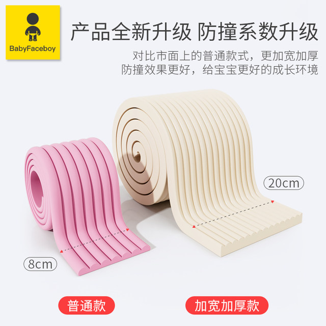 Widened and thickened anti-collision soft package beam wall corner wall ...