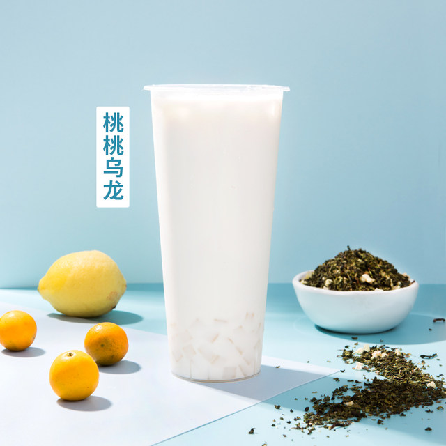500g peach fragrant white peach oolong tea milk tea shop special milk ...