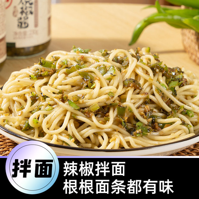 Sichuan Wazi charcoal grilled pepper sauce, slightly spicy pepper sauce, Sichuan bibimbap, tiger ...