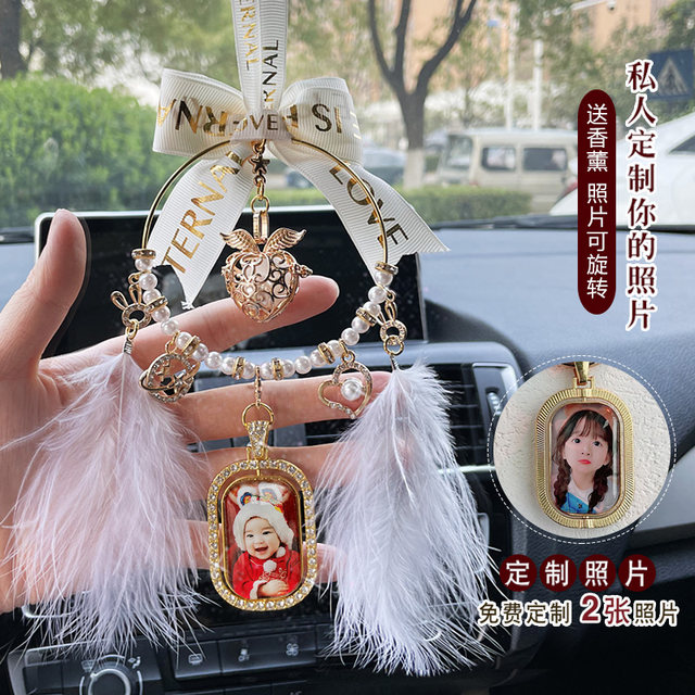 Car aromatherapy photo custom car pendant interior decorative pendant ...