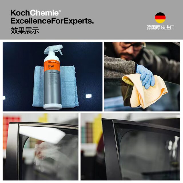 KCxFw Dewax Stain Remover Deep Clean Stain Remover Degreaser KochChemie ...