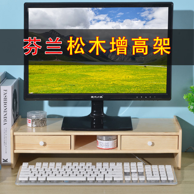 Finnish pine computer elevated solid wood desktop office desktop ...