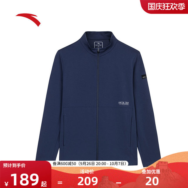 ANTA knitted sports jacket men's autumn new loose and breathable ...