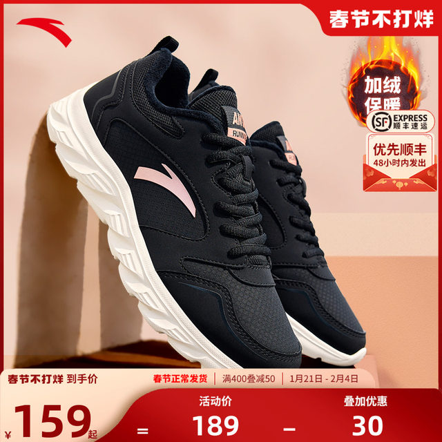 Anta winter plus velvet women's shoe leather noodles warm official ...