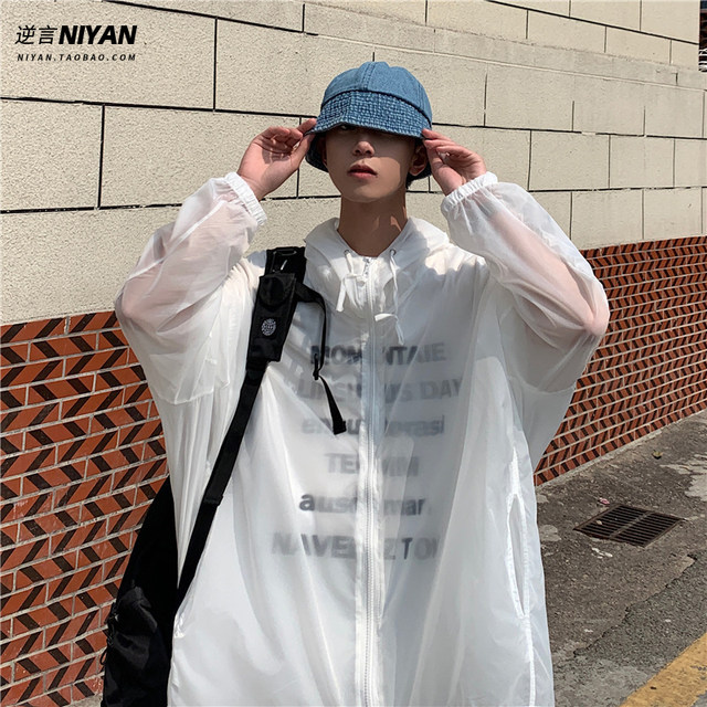 2024 new ultra-thin breathable transparent hooded sun protection ...