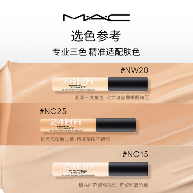 MAC/Charm can customize flawless long-lasting concealer to cover dark ...
